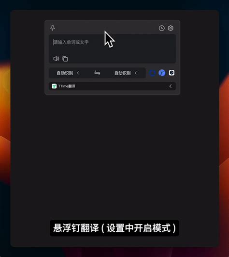 下载与介绍 Ttime