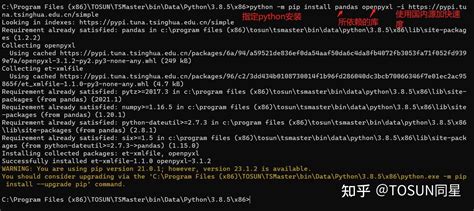 TSMaster小功能Python小程序如何导入外部库 知乎
