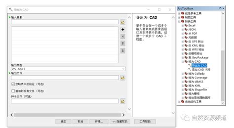 arcgis制作建设项目使用林地现状图 林地现状图怎么做 csdn博客