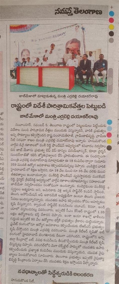 Vamshi Reddy Foundation On Linkedin Local Media Coverage On Recent Job