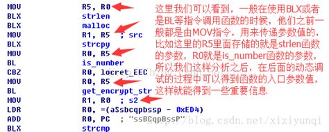 破解apk流程详解 csdn博客