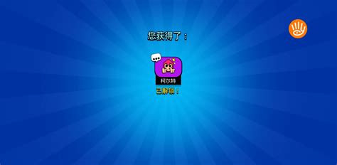 Omg How Im Legit Shaking Howw R Brawlstars