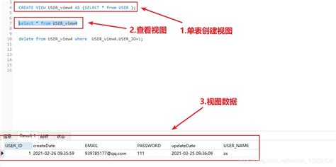 数据库视图数据是否可以直接删除 创建视图插入的数据在删掉的时候基本表会删除吗 csdn博客