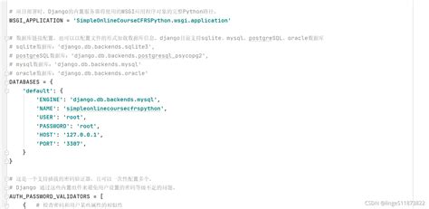 python django mysql简单在线课程推荐系统 基于用户、项目、内容的协同过滤推荐算法