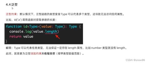 Typescript：熟练掌握typescripttypescript 学习 Csdn博客