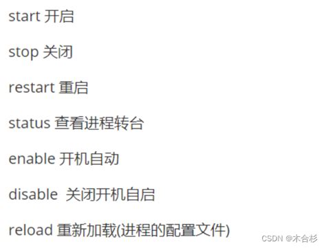 Linux引导过程与服务控制操作系统的服务与控制 Csdn博客 Linux引导过程与服务控制操作系统的服务与控制 Csdn博客