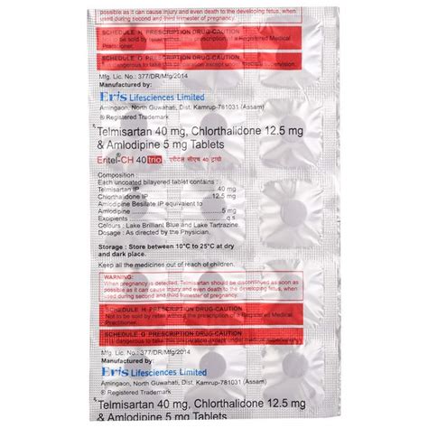 Eritel Ch 40 Trio Strip Of 15 Tablets Health And Personal Care