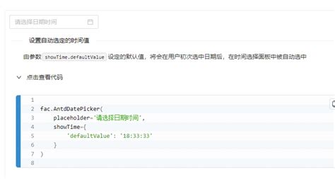 Python网页开发神器fac 028、fuc 0128新版本更新内容介绍 费弗里 博客园