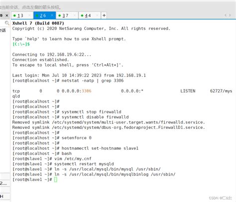 Mysql Mha高可用集群部署及故障切换mysql 三主集群停服务 Csdn博客