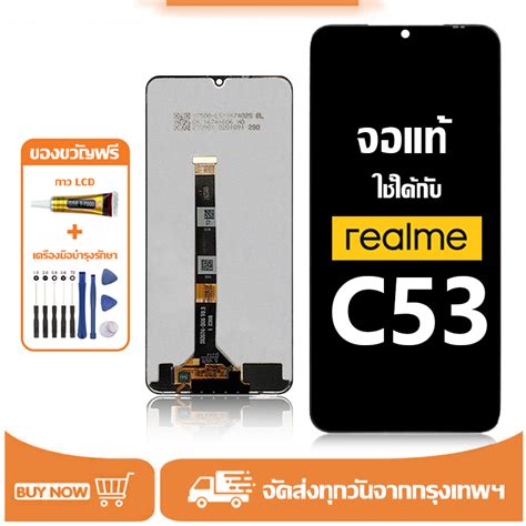 จอ สำหรับ Realme C53 แท้ อะไหล่มือถือ หน้าจอ Lcd Display ใช้ได้กับ ออป