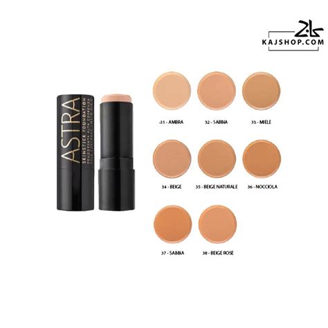 خرید کرم پودر استیکی آسترا اصل بهترین قیمت کاج شاپ