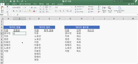 오피스 무료 다운로드 Ms Office Download Oooh 자료실
