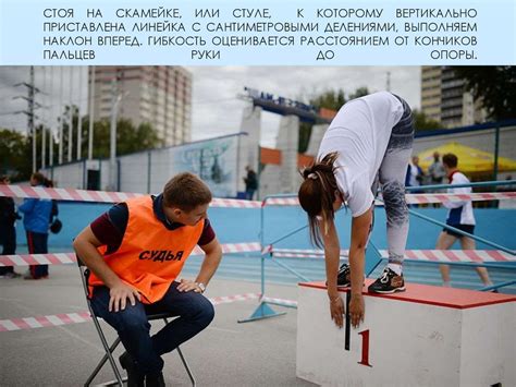 Развитие гибкости презентация онлайн