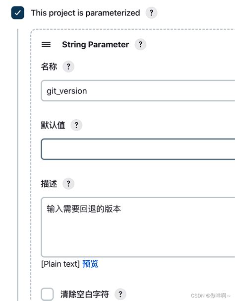 11jenkins Java项目基于tag的方式回退java 怎么版本回退 Csdn博客