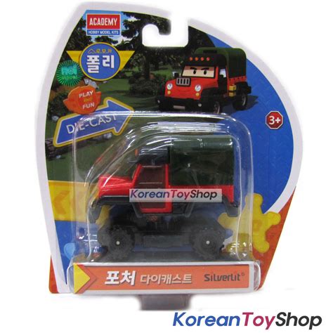 Robocar Poli BRUNER Diecast Metal Figure Toy Car Bulldozer Academy Genuine