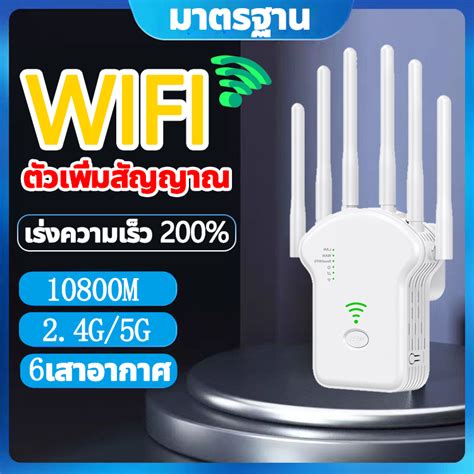 💥จัดส่งรวดเร็ว 💥ตัวขยายสัญญาณ Wifi ตัวดูดสัญญาณ กะทัดรัดและสะดวกสบาย กระจายความร้อนได้รวดเร็ว 2