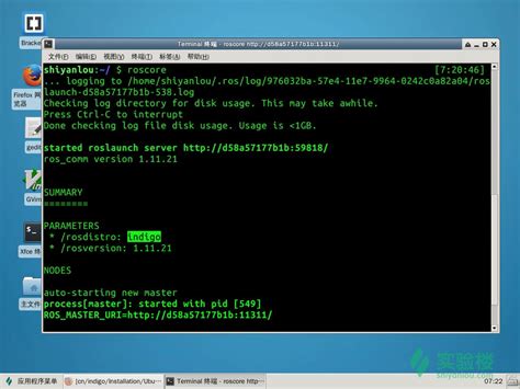 机器人操作系统（ros）在线学习指南 知乎