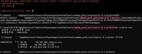 Amb82 Mini Rtl8735b Arduino Ide V236 Compile Fail Arduino Sdk Realtek Ameba Iot