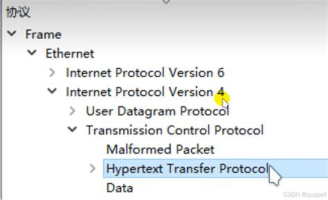 Bilibilictf杂项学习———流量分析(4)ctf 键盘流量 变种 Csdn博客 Bilibilictf杂项学习———流量分析(4)ctf 键盘流量 变种 Csdn博客