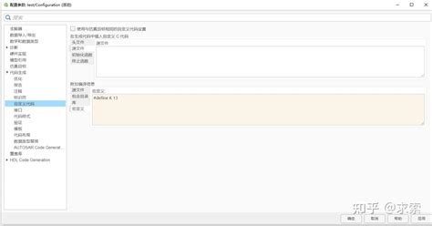 宏定义在simulink中的使用 知乎 宏定义在simulink中的使用 知乎