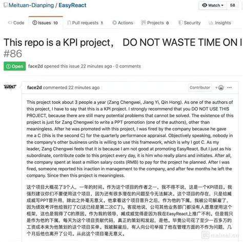 亲爱的美团团队，请问框架还在维护中吗？望告知 · Issue 1780 · Meituan Dianpingmpvue · Github