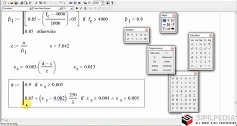 Mathcad учебный