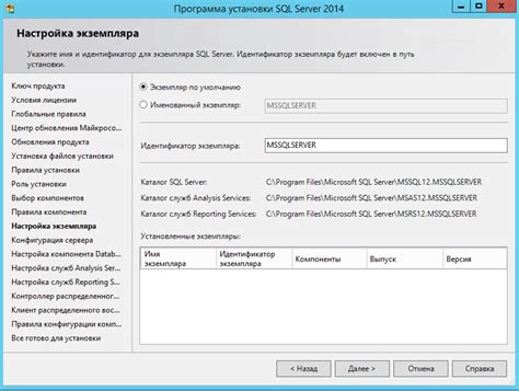 Как установить Ms Sql 2014 Настройка серверов Windows и Linux