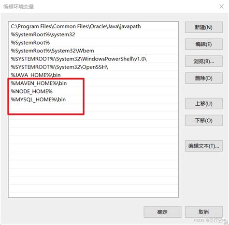 Vscode开发maven项目和vue项目vscode Maven Csdn博客