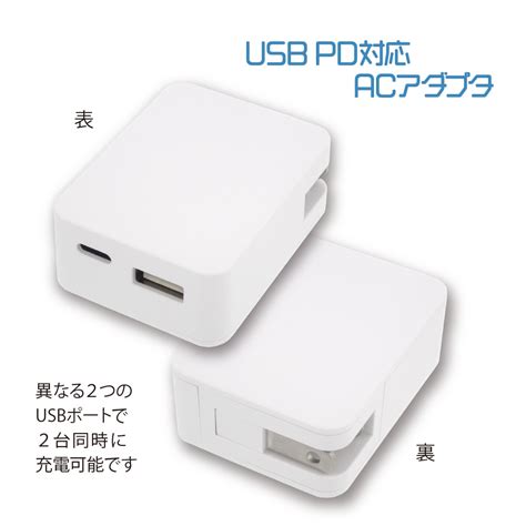 AC adapter and USB multi-cable for compact storage of cords and plugs
