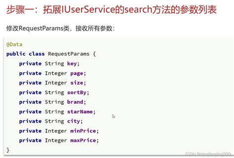 黑马学elasticsearch(八)electsearch 黑马 Csdn博客 黑马学elasticsearch(八)electsearch 黑马 Csdn博客