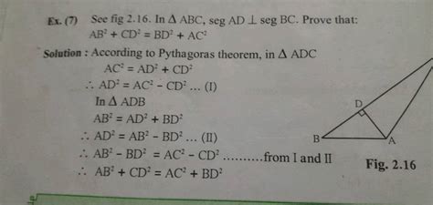ex 7 see fig 2 16 in abc seg ad⊥ seg bc prove that ab2 cd2 bd2 ac