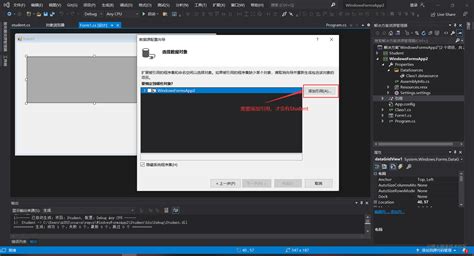 C 类库的生成，使用类库对象对datagridview 进行数据绑定datagridview绑定数据源 Csdn博客
