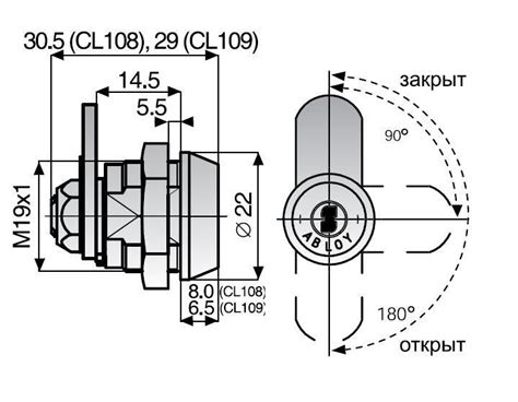 Abloy CL 108 N / замок для оборудования
