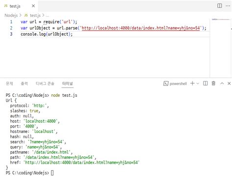 [Node.js] 2. Query String의 개념과 사용방법