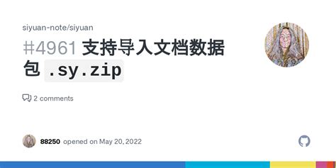 支持导入文档数据包 `syzip` · Issue 4961 · Siyuan Notesiyuan · Github