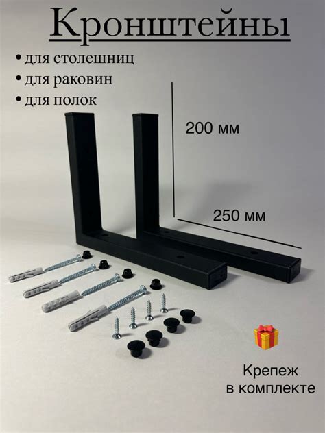 Кронштейн крепежный для столешницы, полки, для раковины в ванную 2 шт ...