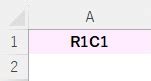【excel】a1参照形式とr1c1参照形式とは？ インフラエクスペリエンス