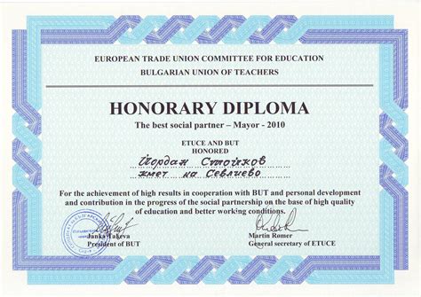 Йордан Стойков с отличие Кмет най добър социален партньор Gabrovo News