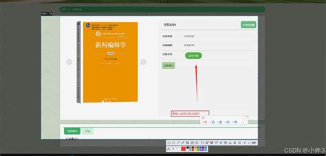Springbootvue大学英语四六级学习管理系统的设计与实现【程序论文开题】 计算机毕业设计cet备考系统设计与实现 Csdn博客