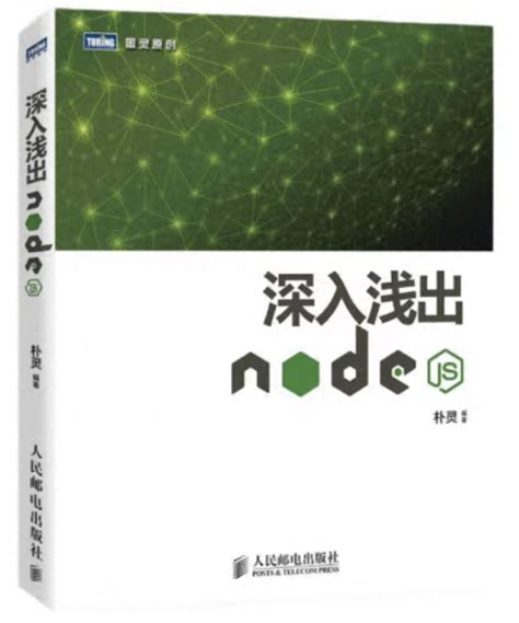 推荐前端必读的26本书籍 51CTO