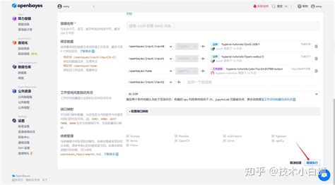比肩 deepseek r1 满血版，vllm 部署 qwq 32b 教程 知乎