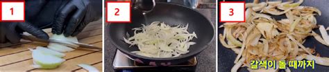 양파
