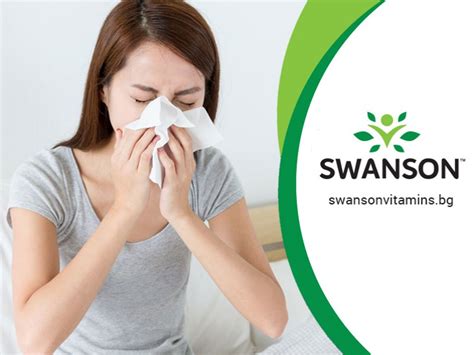 В сезона на грипа кои витамини подсилват имунната система