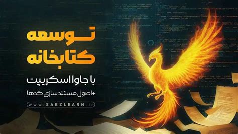 آموزش گیت با پروژه واقعی دوره Git و Github آپدیت 1404