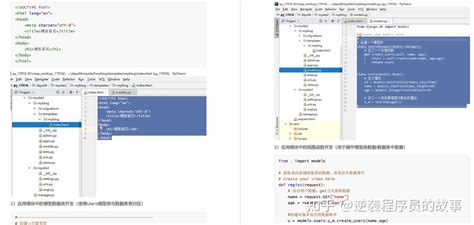 Python开发必备框架！吹爆这本django核心开发手册 知乎