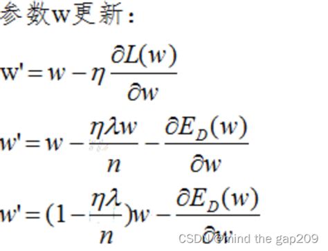 深度学习——这可能是你看过的最全的【正则化】的讲解深度学习 正则化 Csdn博客