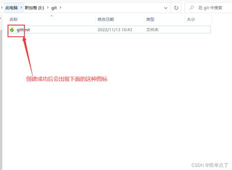 Git的基本使用个人git可以共享数据吗 Csdn博客 Git的基本使用个人git可以共享数据吗 Csdn博客