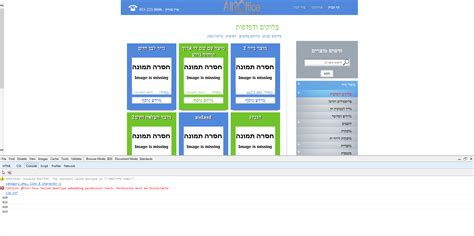 Javascript Internet Explorer Triggers Jquery Function Numerous Times