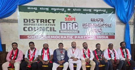 Sdpi District Officer Selection Process