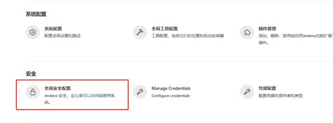 jenkins从配置到实战 二 jenkins的master slave分布式构建 jenkins slave配置 csdn博客